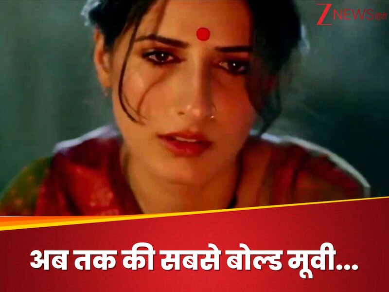 2016 Biggest Bold Movie Bhouri Which Full of Intimate Kissing Scenes ...