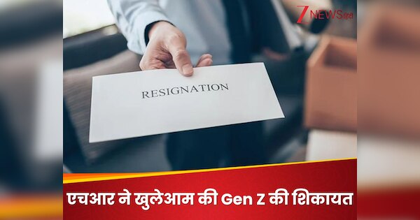Gen Z Resignation 5 minutes after first salary debate sparks on ...
