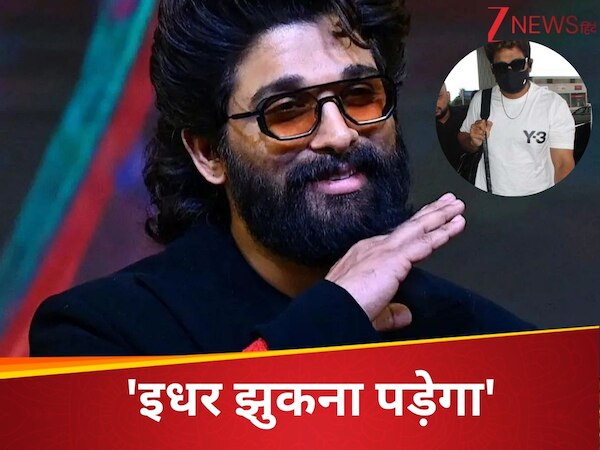 pushpa fame actor allu arjun viral video actor Asked To Remove Mask At ...