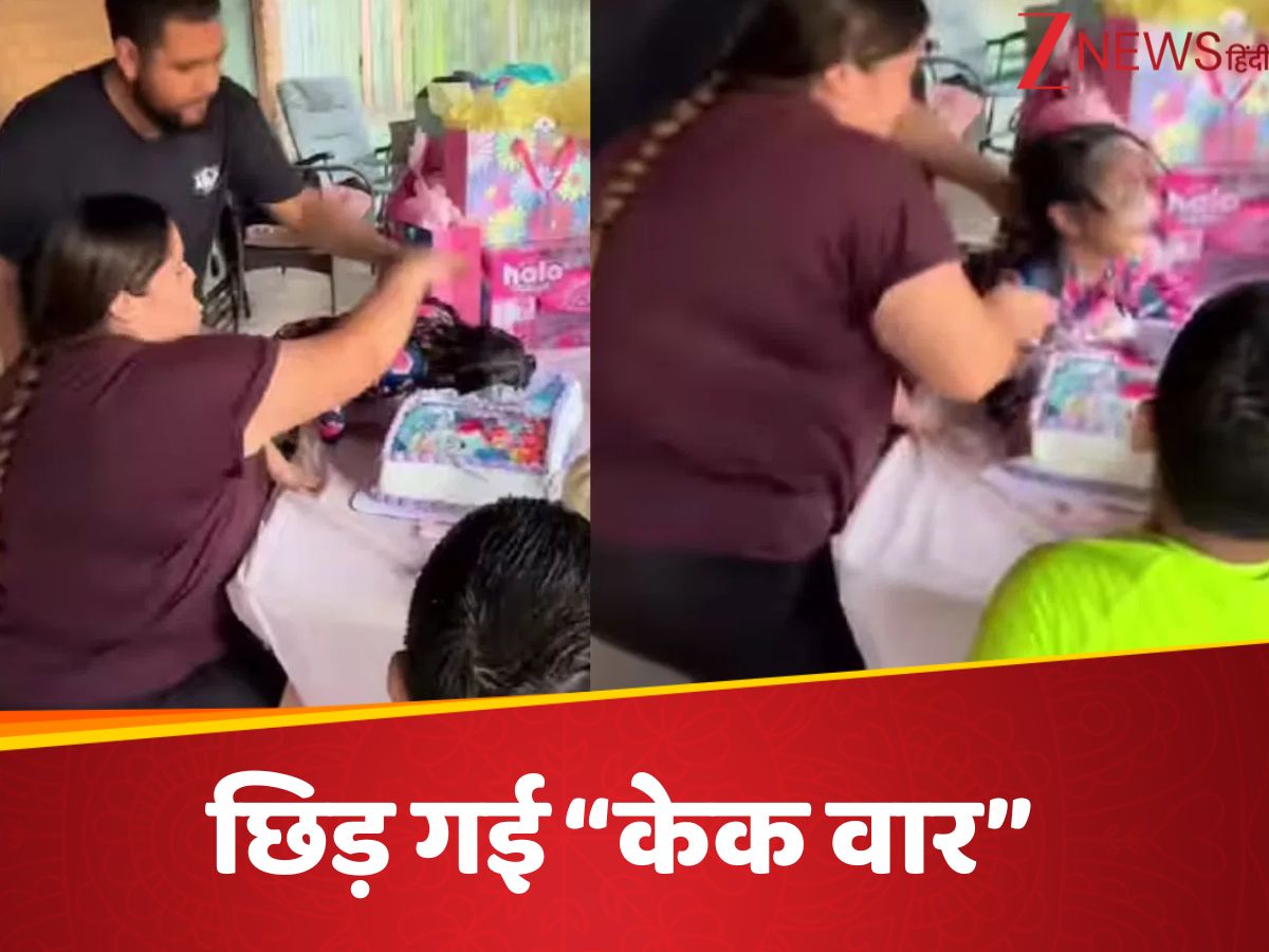 Viral Video Birthday party ruined in fun fathers mistake proved costly ...