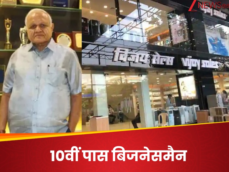 who is vijay sales owner। kon hai vijay sales ke malik। why vijay sales ...