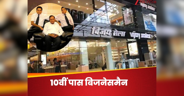 who is vijay sales owner। kon hai vijay sales ke malik। why vijay sales ...
