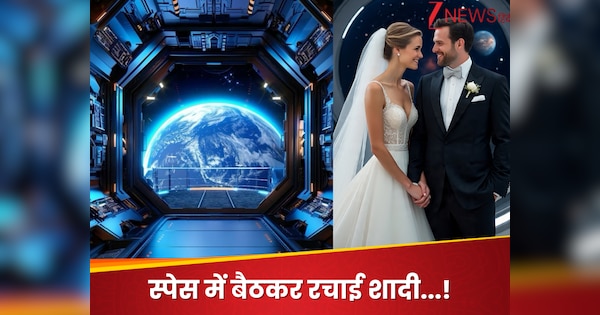 First space wedding do world pehli space wedding dulha space me dulhan ...
