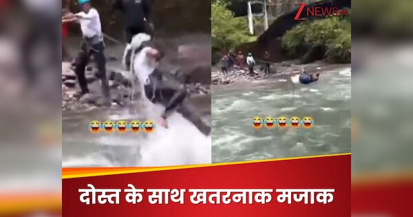 Friends played a dangerous prank on a friend crossing the river video ...