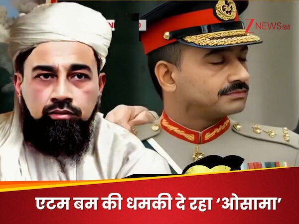 asim munir osama in uniform Ex American official slams pakistan army ...
