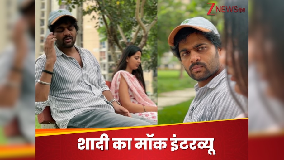 marriage mock interview boy girl impressed with each other shaadi litti ...