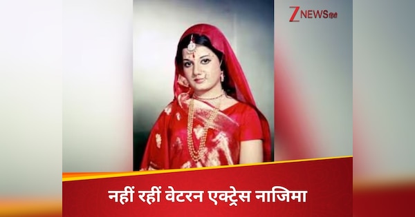 77 Year Old Veteran Actress Nazima Died Death Reason Passes Away worked 46 Film Played Sister ...