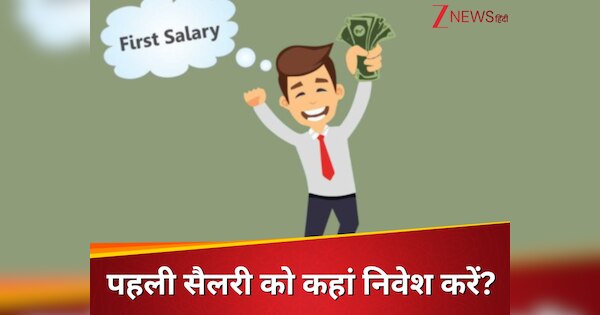 First job first salary where should I invest my money to become rich ...