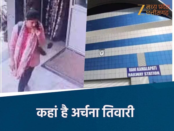 katni missing archana tiwari grp searching for and bjp mp vd sharma said the truth will be known ...