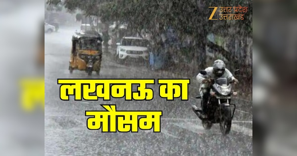 lucknow weather today forecast 14 August 2025 uttar pradesh aaj ka ...