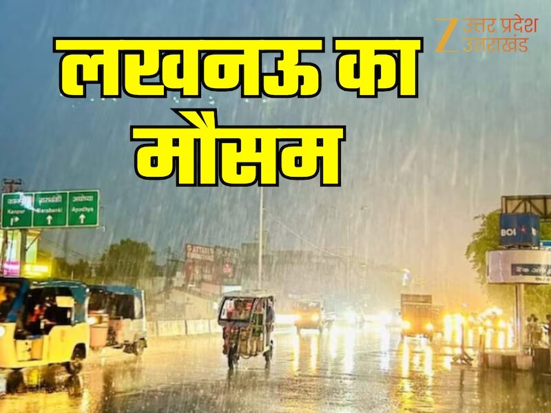 lucknow weather today forecast 14 August 2025 uttar pradesh aaj ka ...