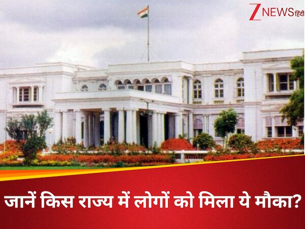 Karnataka Raj Bhavan will open for people for three days on occasion of ...