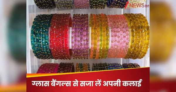trending glass bangle designs attractive kanch kangan ideas | ग्लास ...