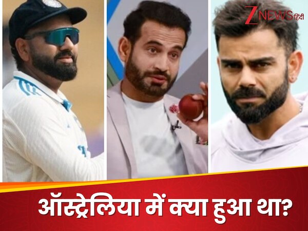 Rohit Sharma or Virat Kohli Why was Irfan Pathan out of commentary ...