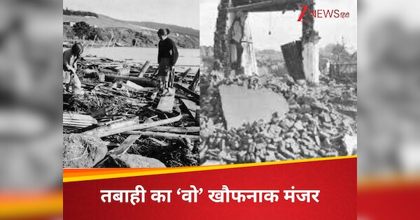 15 august 1950 Independence Day earthquake in Assam tibet | 4800 से ...