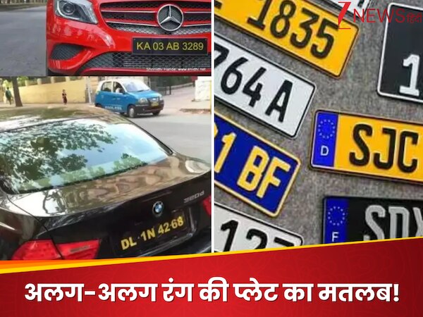 india vehicle number plate color meaning white yellow black red blue ...