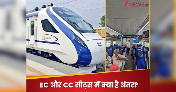 vande bharat train ec vs cc seat know difference in hindi | वंदे भारत ...