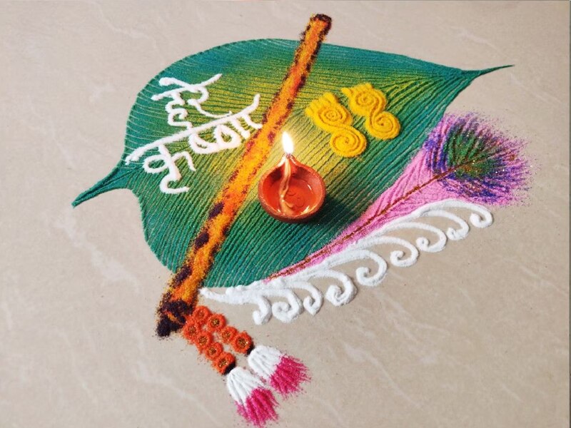 Janmashtami 2025 Rangoli designs Photo simple rangoli ideas for krishna ...