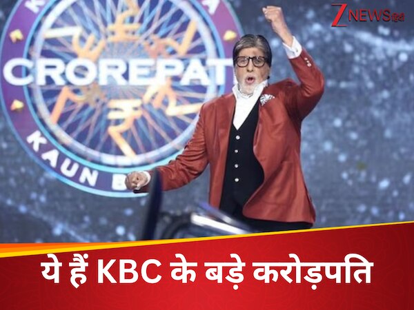 Kaun Banega Crorepati 7 Crore Winner 1 Crore Winner Who Where And What The Do |KBC 17: किसी ने ...