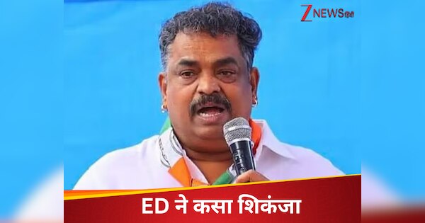 Karnataka News ED raids Congress MLA Satish Krishna premises gold and cash recovered | 'करोड़ों ...