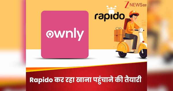 Rapido Ownly new Food Delivery App planning to beat Swiggy Zomato serve ...