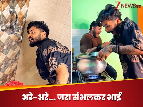 video viral funny daily life activity kismat kharab instagram reels ...