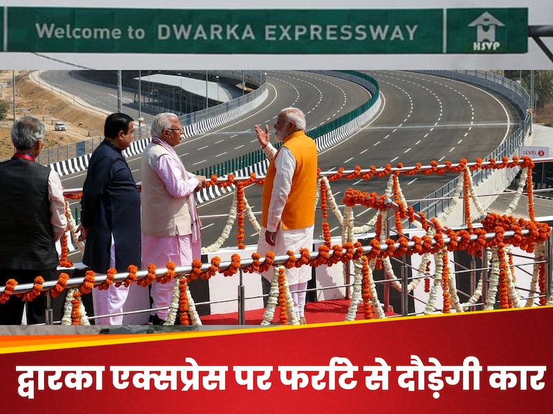 How Much Toll Charge on Dwarka Expressway। why Dwarka Expressway is ...