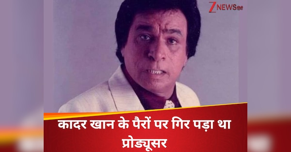 Main footpath pe aa jaunga When producer sat at Kader Khan feet 28 ...