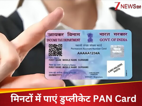 Duplicate pan card how to download e pan online NSDL UTI Income Tax ...