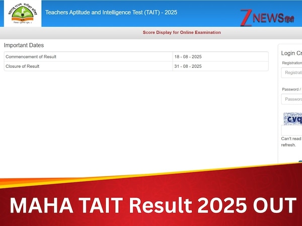 MAHA TAIT Result 2025 released on mscepune in check and download scorecard like this ...