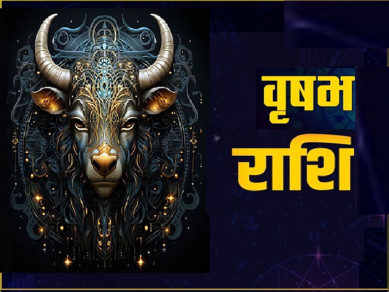 Shri Krishna and Radha Rani Ki Priya Rashi These zodiac signs are Shri ...