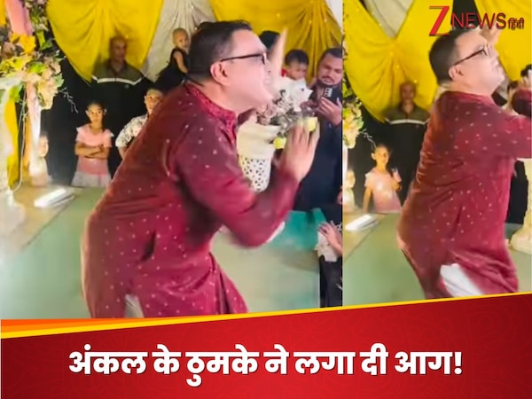 Uncle Dance marriage ceremony dancing Video viral trend bengali song ...