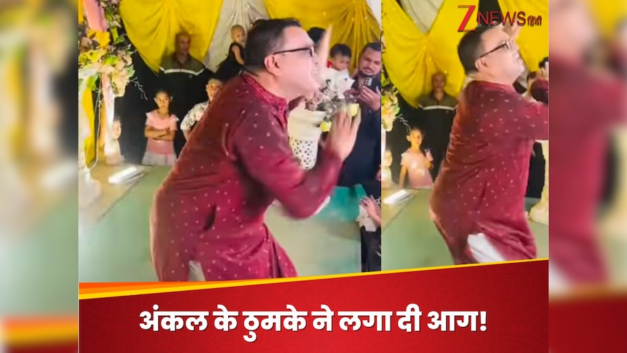 Uncle Dance marriage ceremony dancing Video viral trend bengali song ...