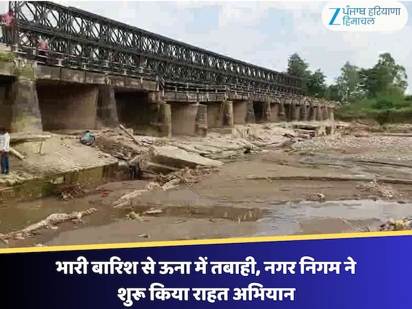 Una News | भारी बारिश से ऊना में तबाही, नगर निगम ने शुरू किया राहत अभियान