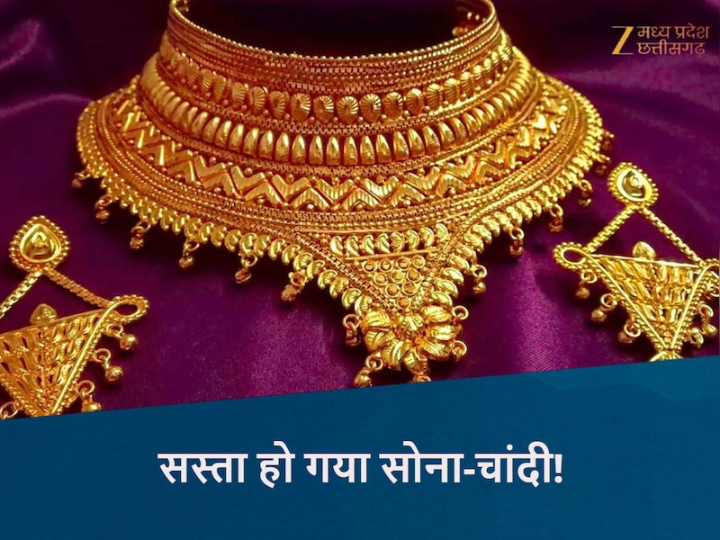 gold and silver prices today 20th august latest price in indore bhopal ...