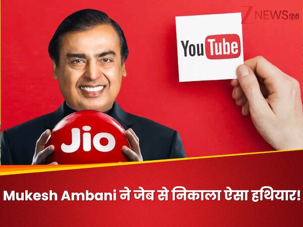 Mukesh Ambani Launches Secret Weapon JioSphere Browser Brings Free Ad ...
