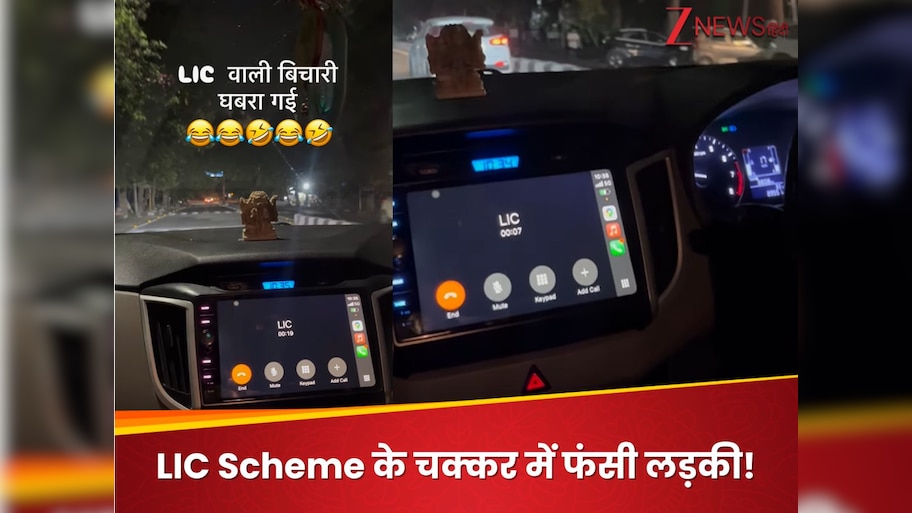 Funny Video lic scheme Policy funny video rj voice instagram reel viral ...