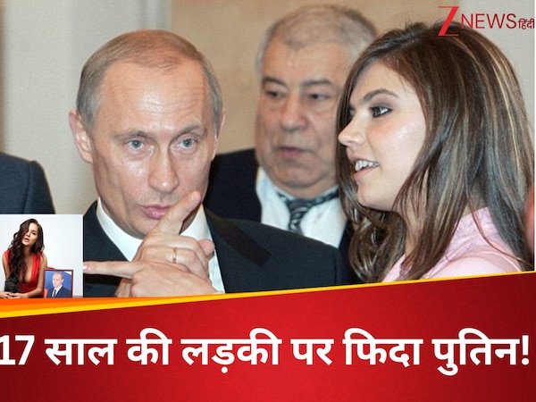 Putin relationship with Alisa Kharcheva 17-year old who was just 17 who ...
