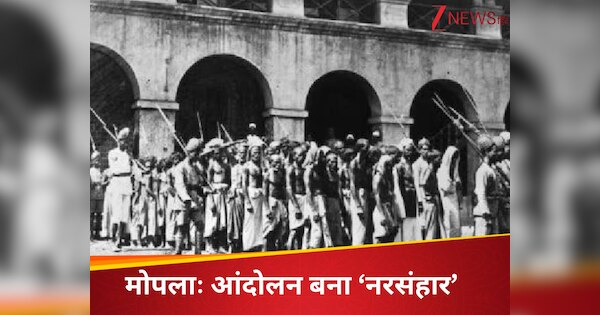 Moplah rebellion When movement became cause of massacre thousands ...