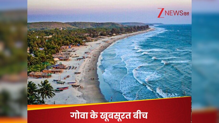 beauty of these beaches of Goa doubles in rainy days get peace with fun ...