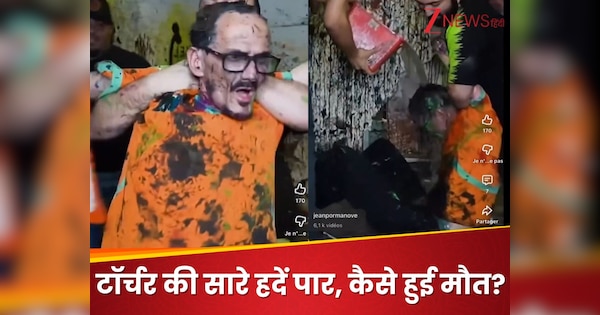 France famous streamer died during live streaming viral video reveals ...