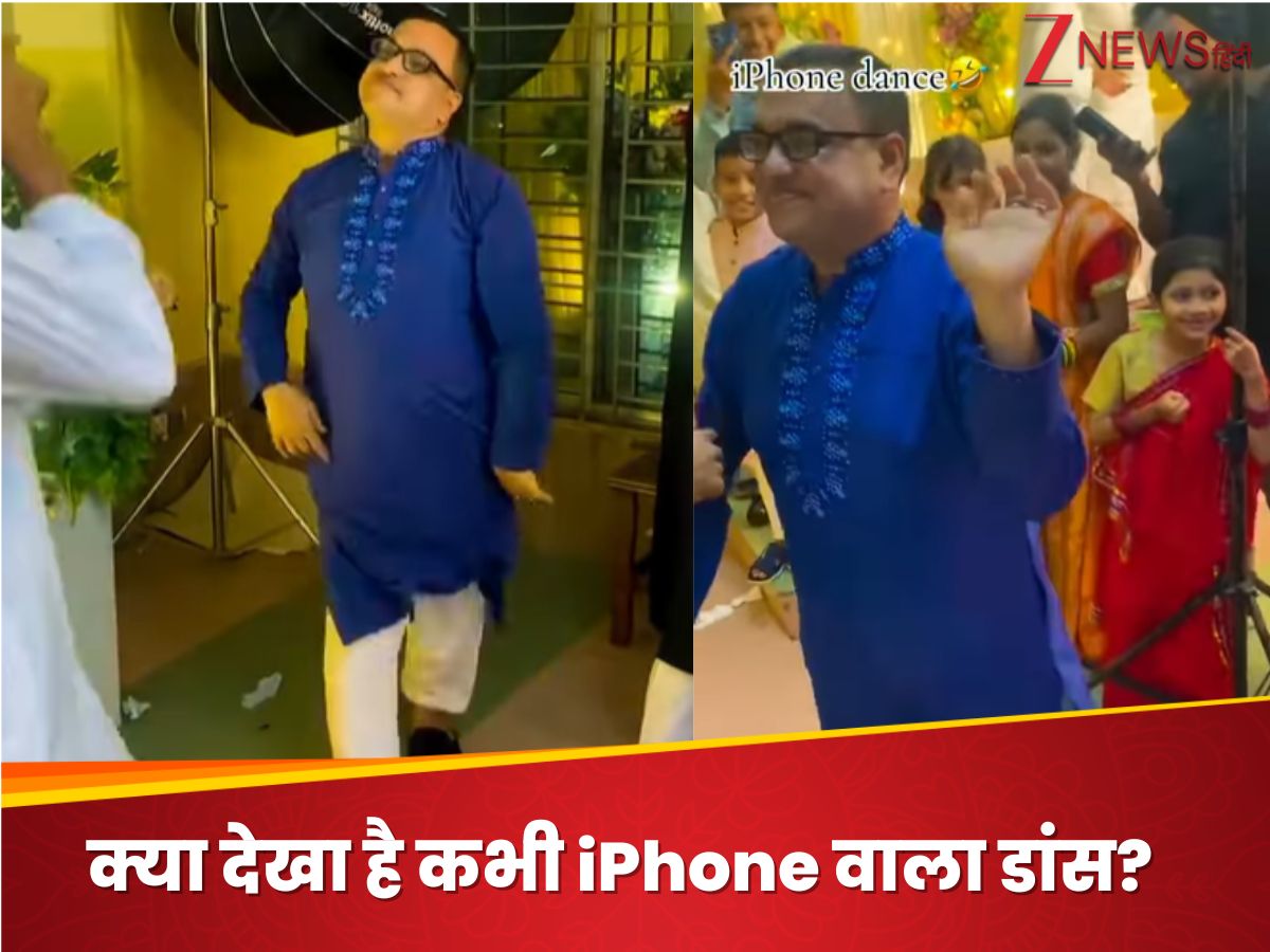 iPhone Dance apple Ringtone man dancing video viral uncle funny ...
