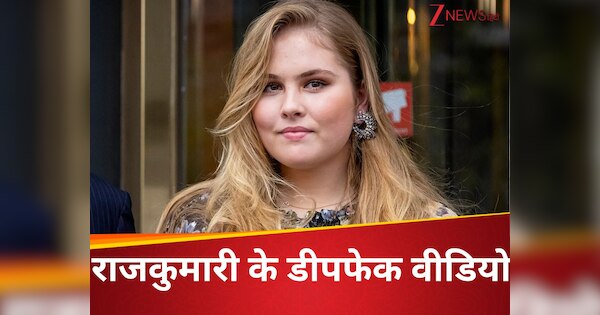 Princess Catharina-Amalia heir to Dutch throne targeted in deepfake ...