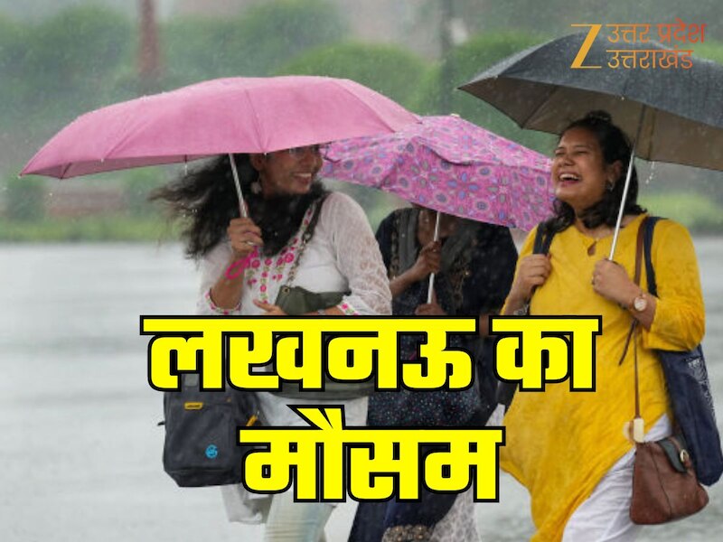 lucknow weather today forecast 22 August 2025 uttar pradesh mein aaj ka ...