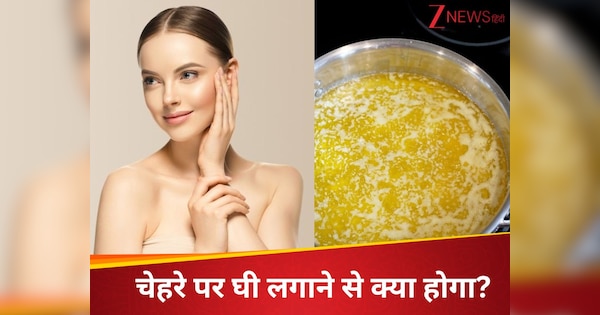 What will happen applying ghee on the face before sleeping at night ...