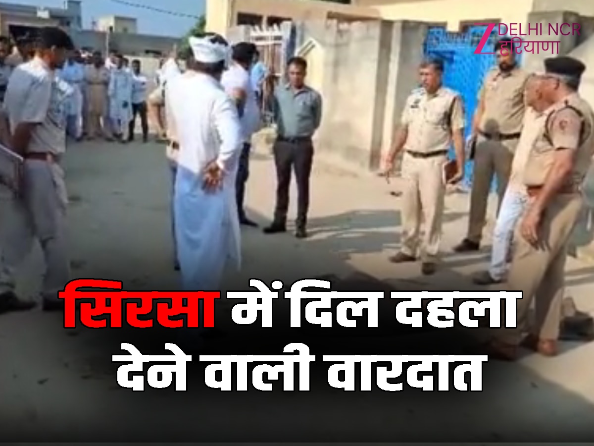 Sirsa Crime News: सिरसा में घर के पास गली में मिला व्यक्ति का शव, सिर ...