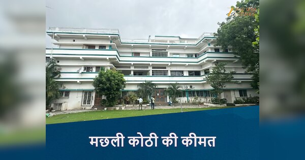 history and mystory bhopal machlis mansion demolished machhali kothi ki ...