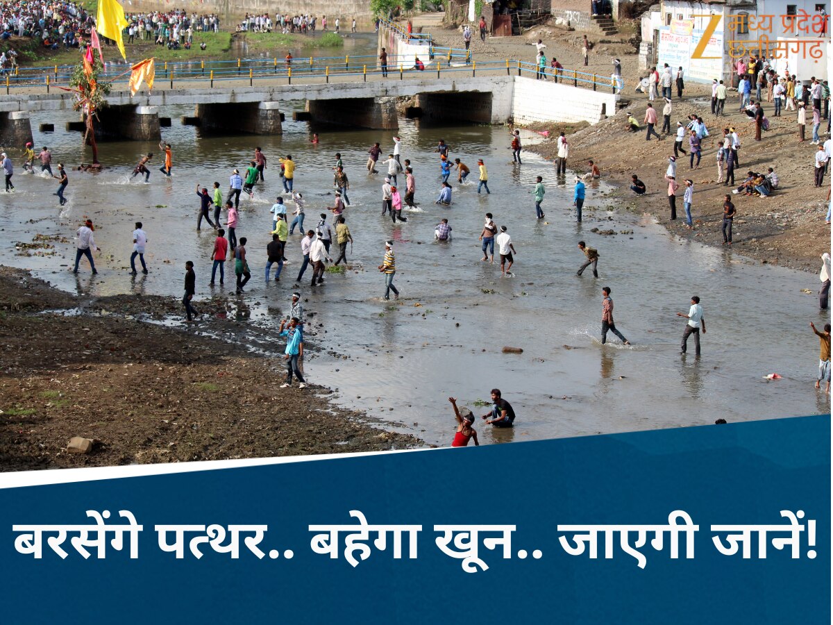 gotmar mela 2025 will be held on 23 august in pandhurna section 144 ...