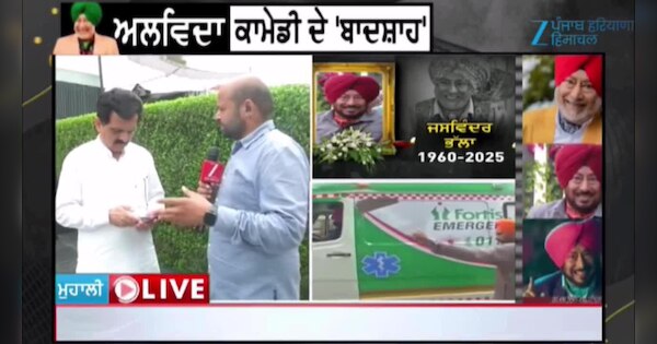 With heavy heart Bal Mukand Sharma recounts moments we shared with ...