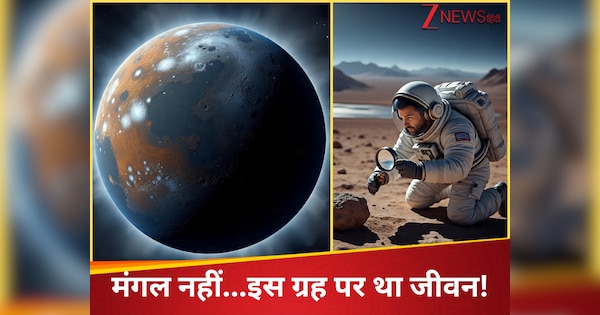 50 Crore to 2 billion years ago ceres planet has life before mars in ...